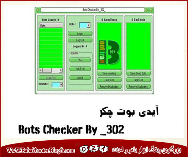 v´¯)•.·¯`·-»مباحث بوت«-·´¯·.•(¯`v´¯)